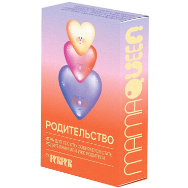 Purpur Игра Родительство Игра для тех, кто только собирается стать родителями или давно уже стал