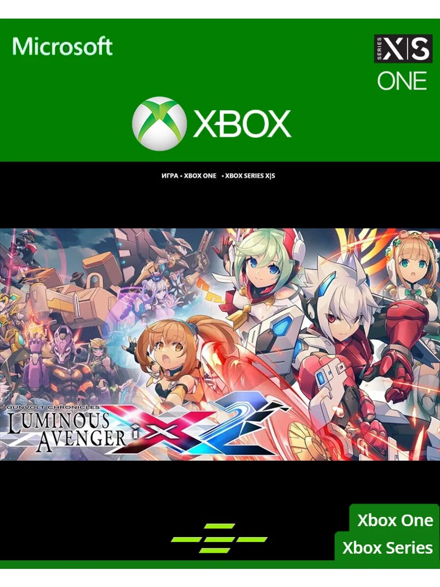 Gunvolt Chronicles: Luminous Avenger iX 2 Xbox, цифровая версия Xbox One/Series X/S, с новым аккаунтом Xbox