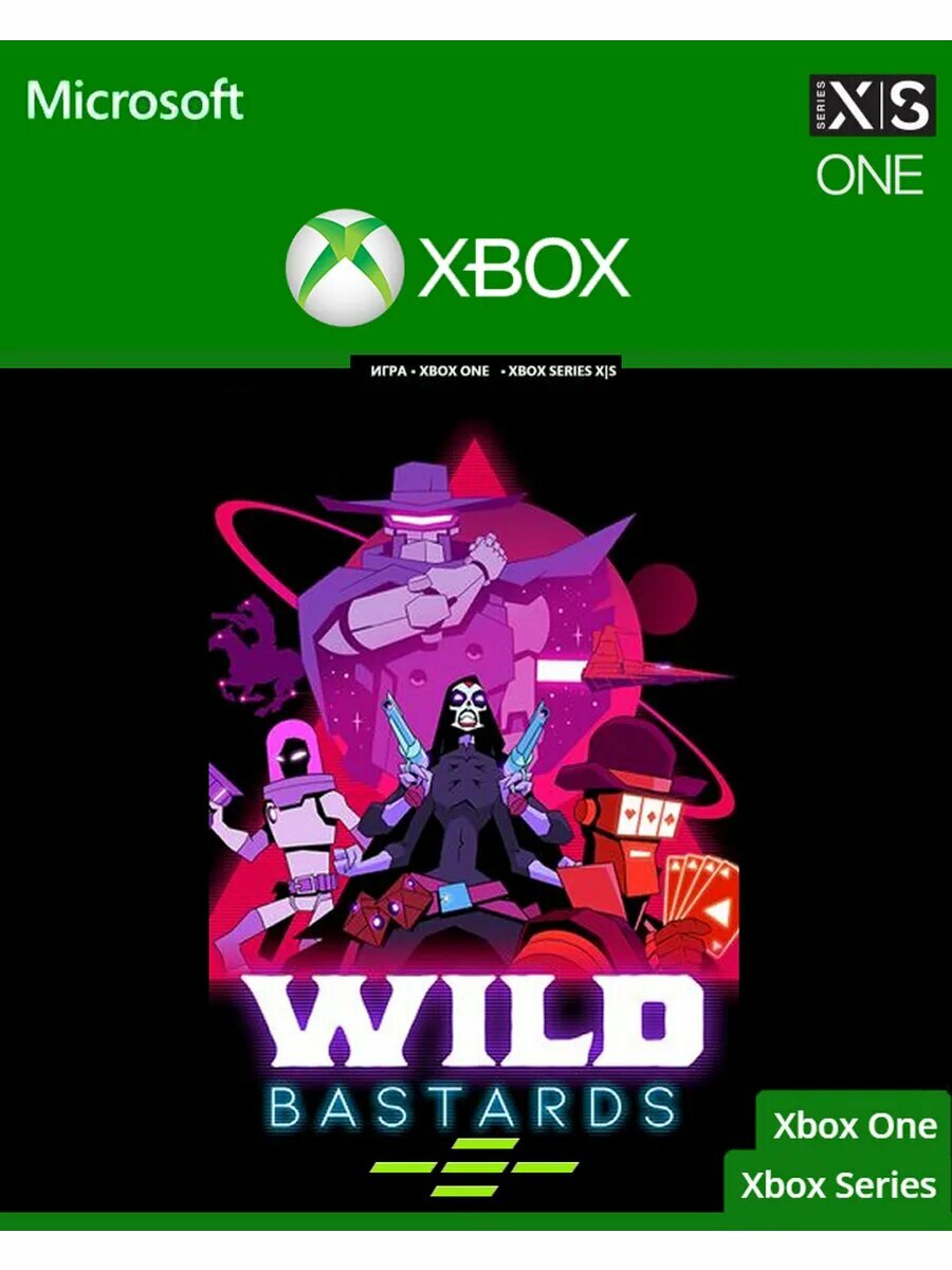 Wild Bastards Xbox, цифровая версия Xbox One/Series X/S, с новым аккаунтом Xbox