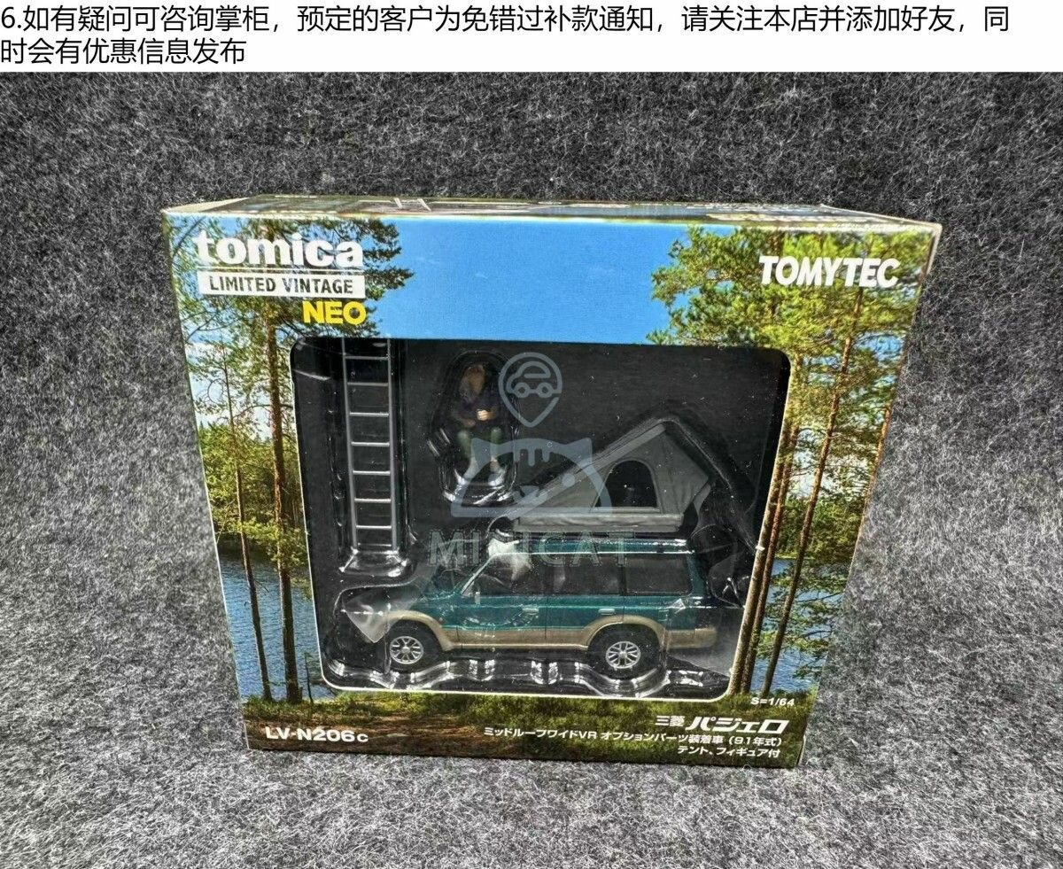 Машинка TOMYTEC TLV 1/64 2025/02 Tomytec TLV LV-N206c Mitsubishi PAJERO Green 1991 with tent Die-cast Alloy Car Model Collection Gifts