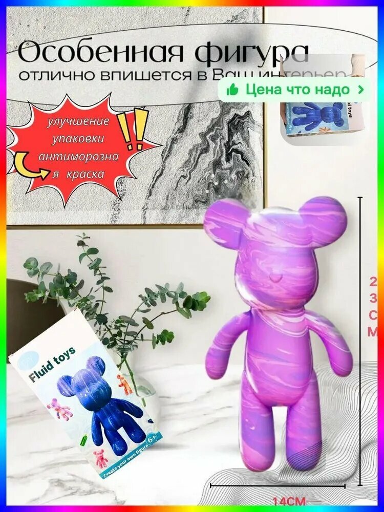 Набор для флюид-арта: создавайте уникальные картины-23 см, 23 см