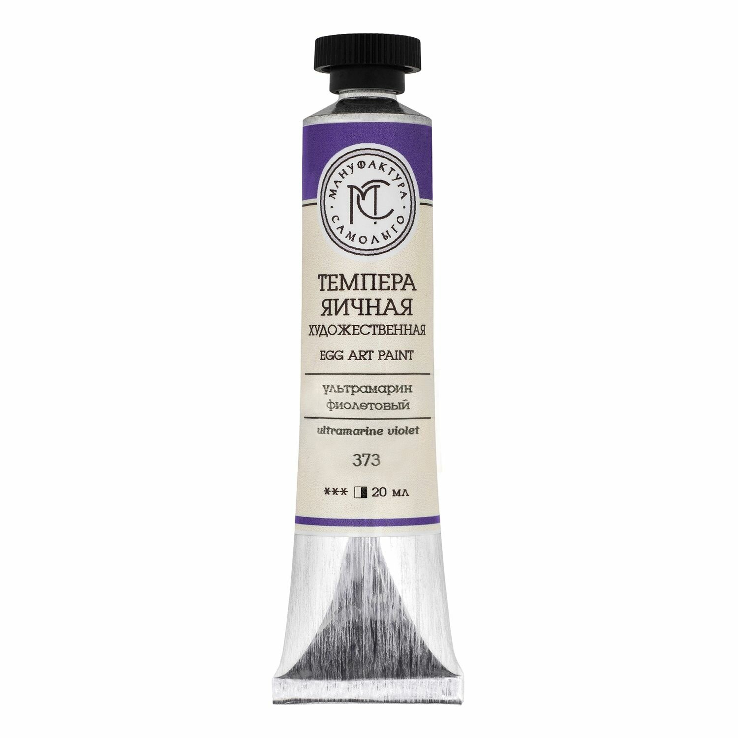 Темпера яичная ультрамарин фиолетовый