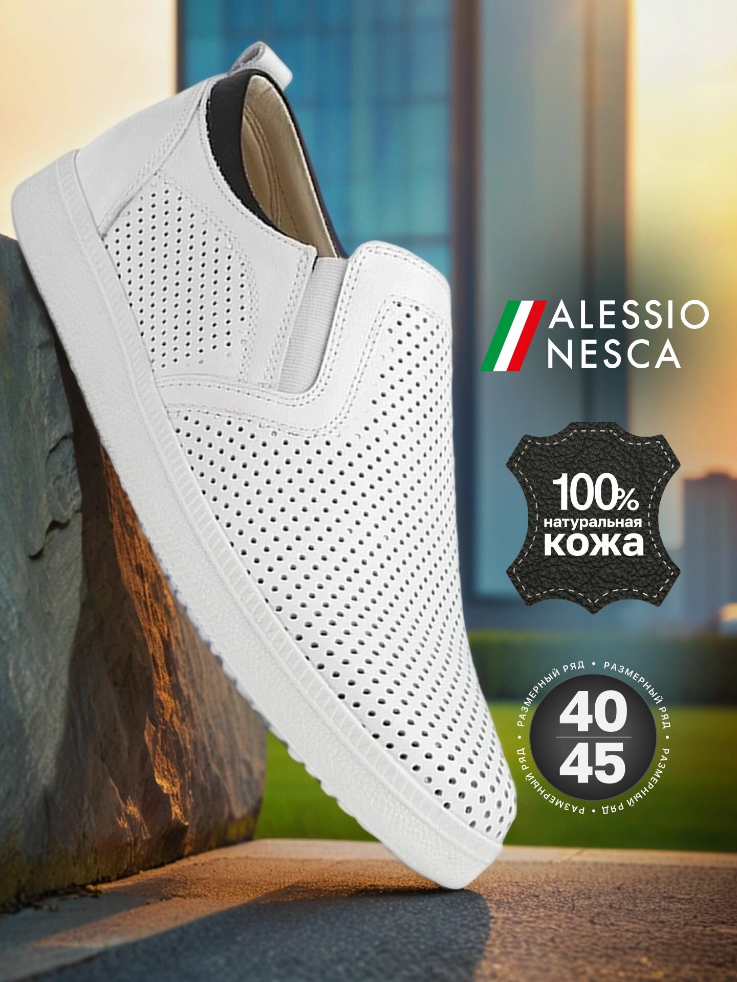 Полуботинки Весна-лето 2026