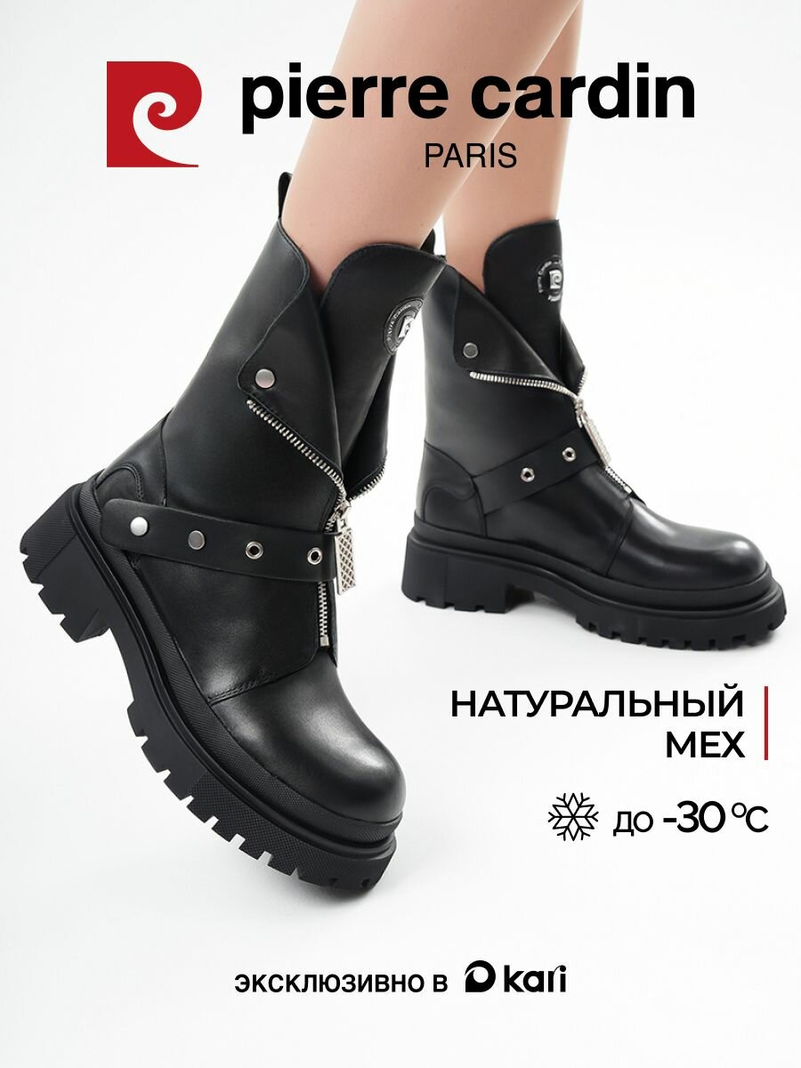 Ботинки Зима 2026