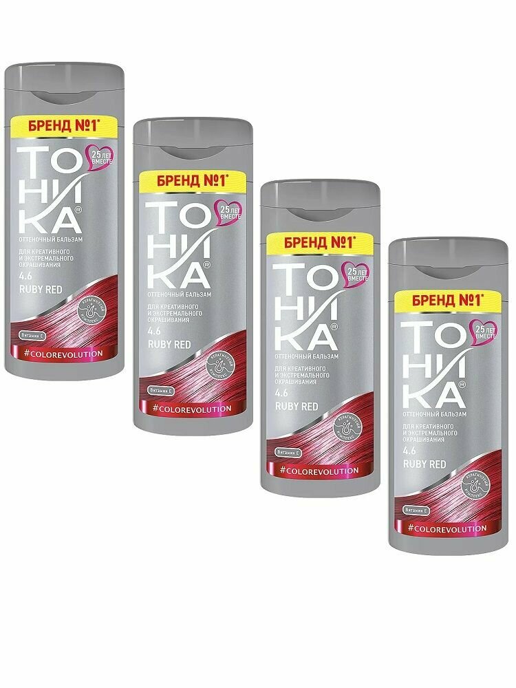 Оттеночный бальзам Тоника Colorevolution 4.6 Ruby Red Алый 150 мл, 4шт.