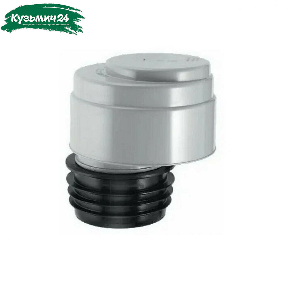 Канализационный воздушный клапан Ф110 McAlpine MRAA1