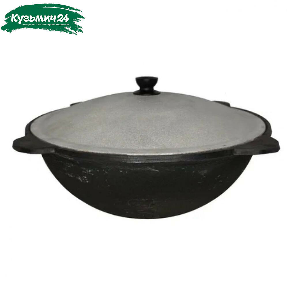 Казан узбекский чугунный с алюминиевой крышкой 22 л