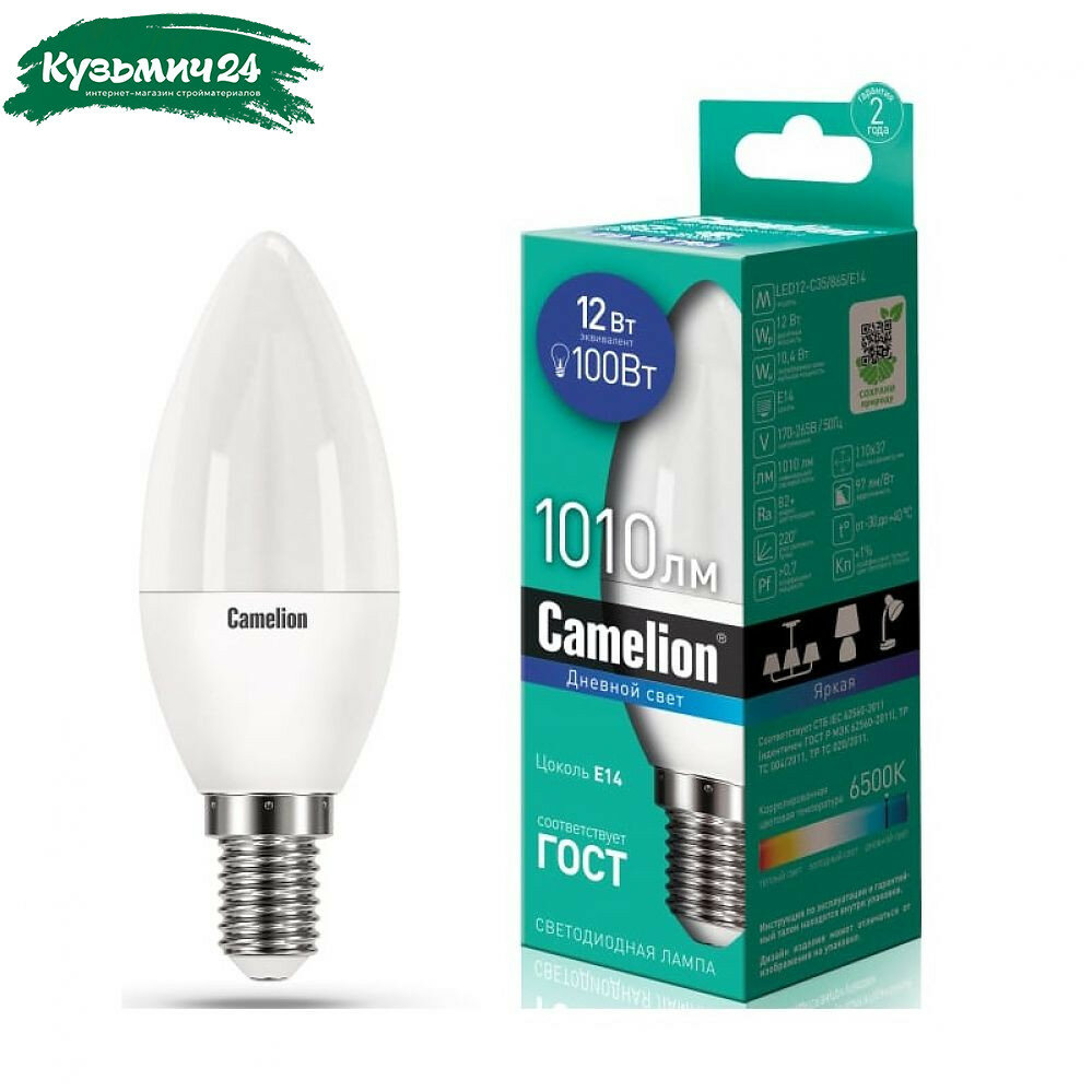 Лампа светодиодная свеча Camelion LED12-C35/865/E14 12Вт 6500К