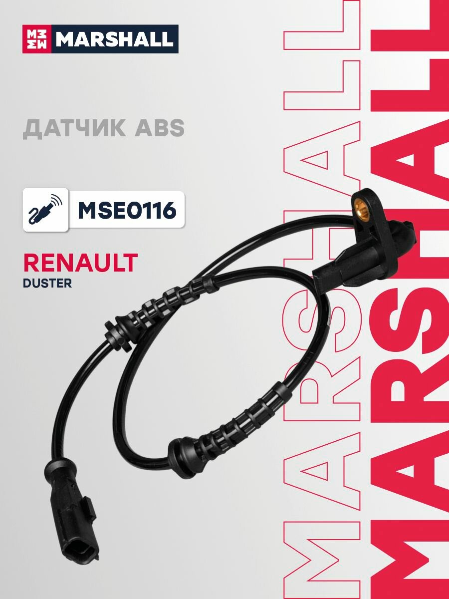 Датчик ABS задний DACIA Duster Дастер, Renault Рено Arkana Аркана, Duster Дастер 479505873R