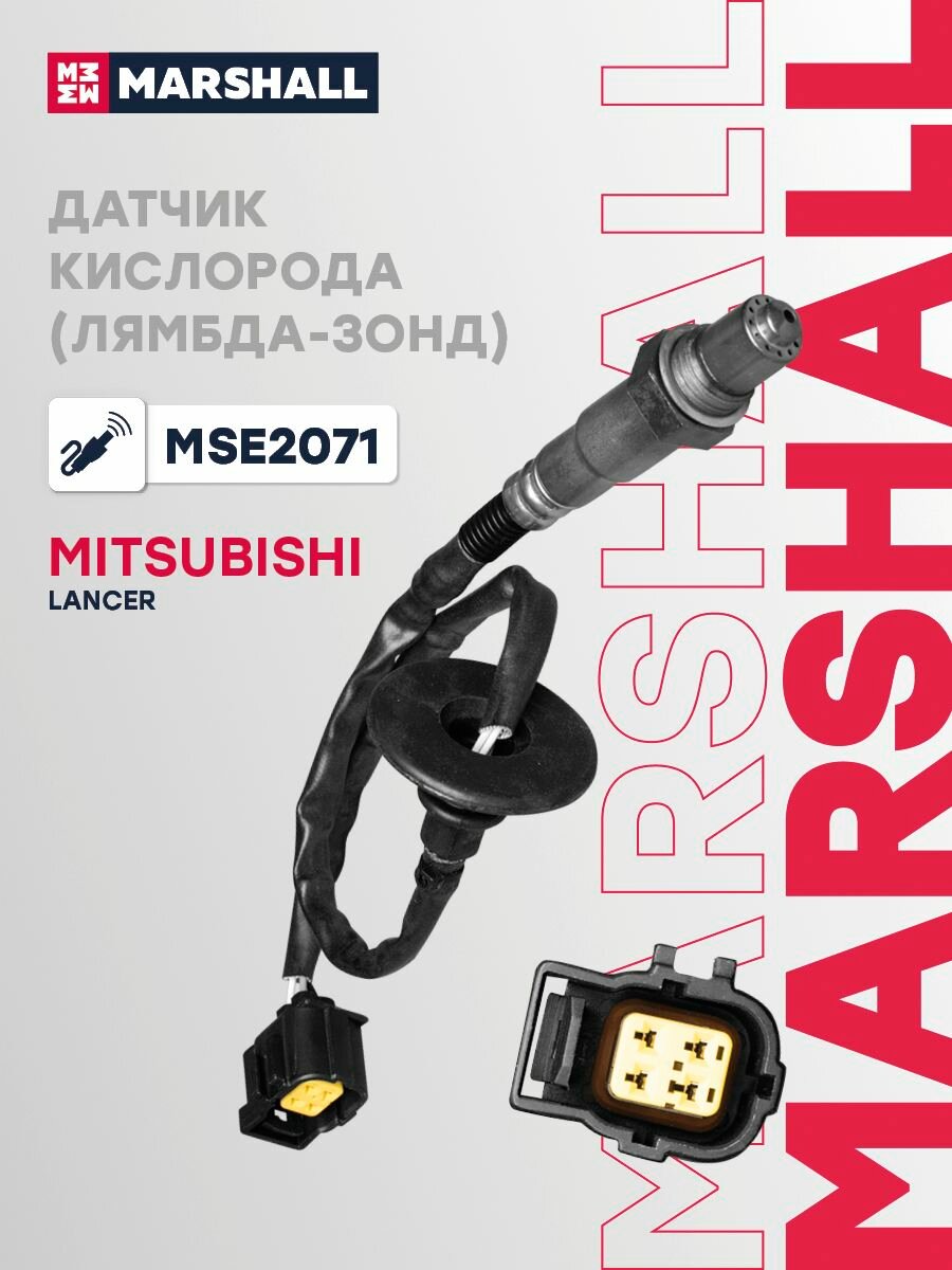 Датчик кислорода (Лямбда-зонд) Mitsubishi Митсубиси Lancer Лансер 1588A195
