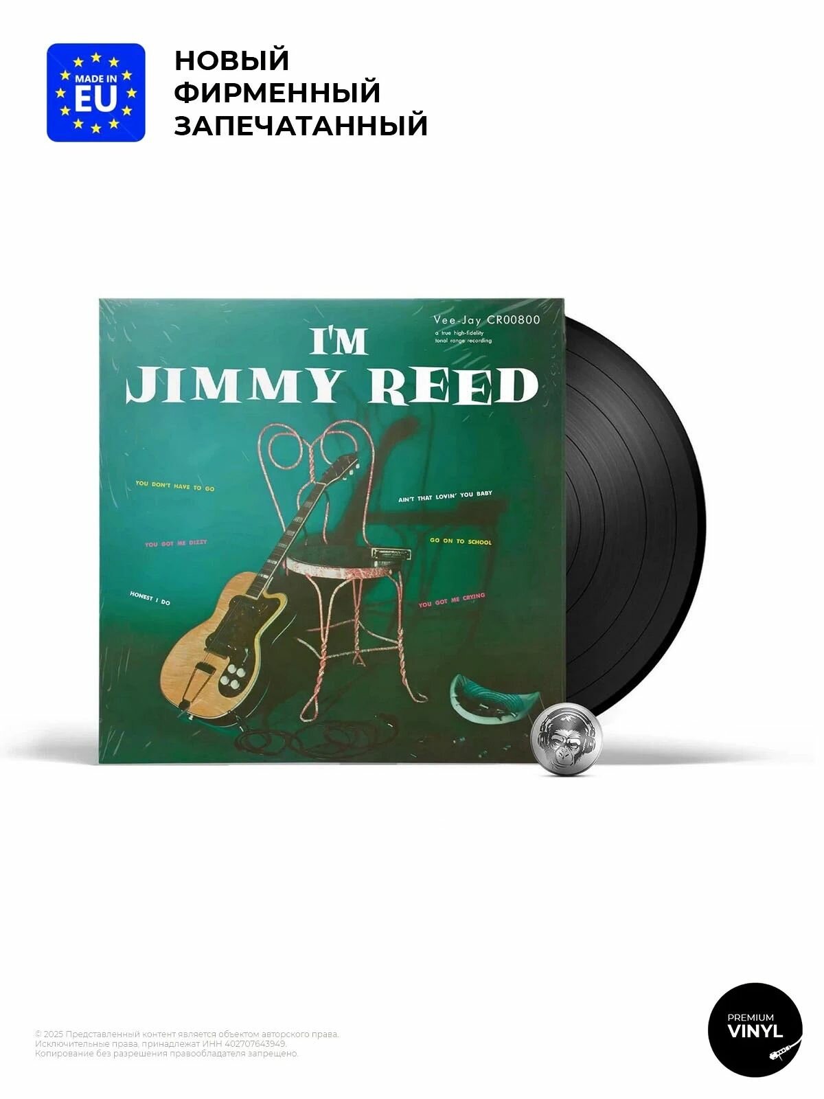 Фирменная виниловая пластинка Jimmy Reed - I'm Jimmy Reed (Analogue, Acoustic Sounds) (LP) 2024, Concord Acoustic Sounds Series