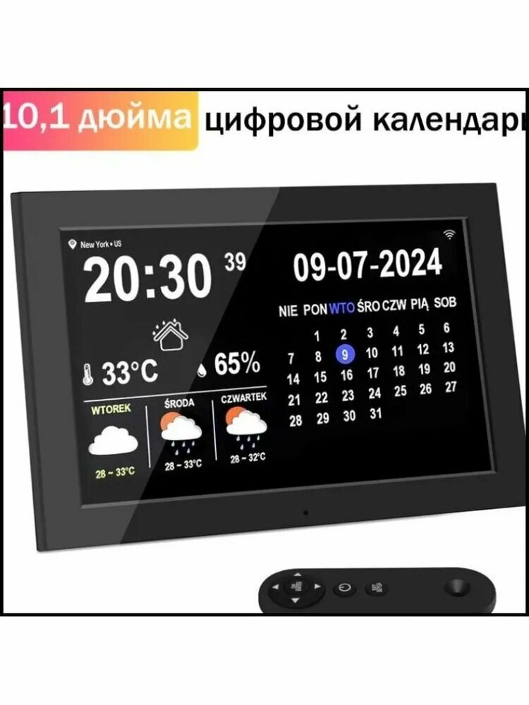 Настольные часы Электронные