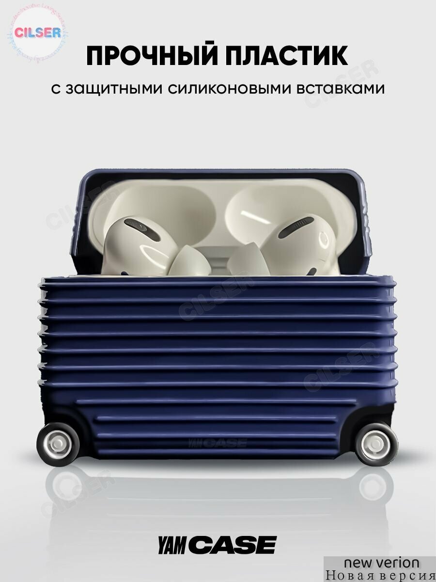 Чехол для наушниковA — фото 1