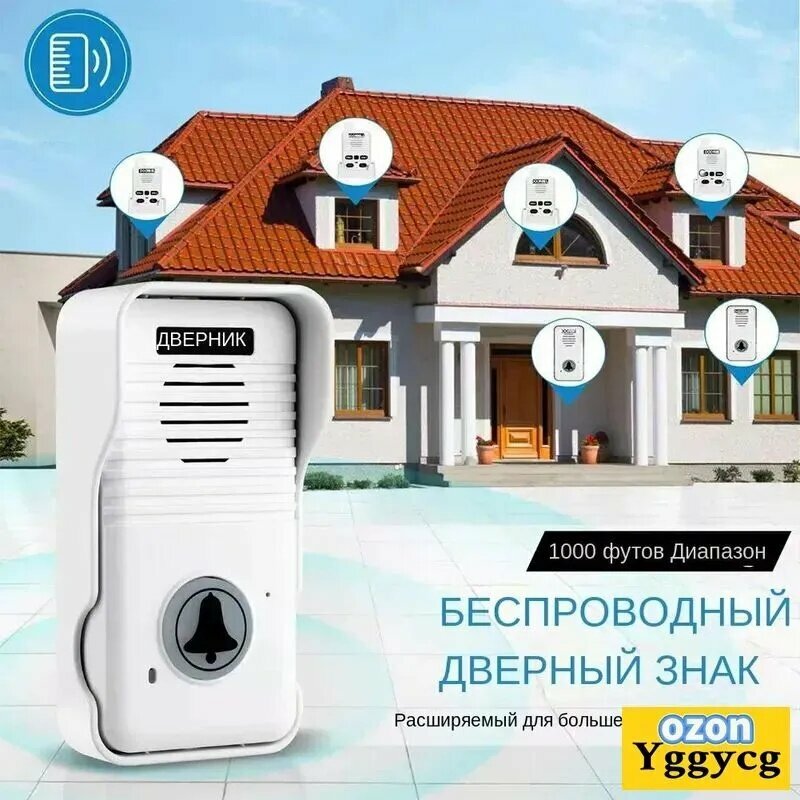 Беспроводной аудиодомофон, двусторонняя связь, аккумулятор 1000 мАч, умный дизайн