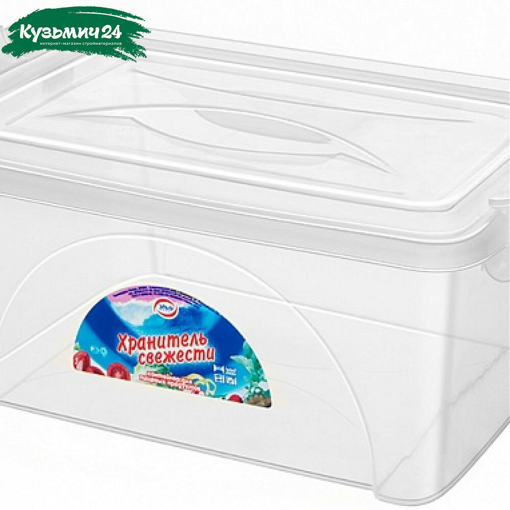 Контейнер Fresh Box 5 л ЭльфПласт