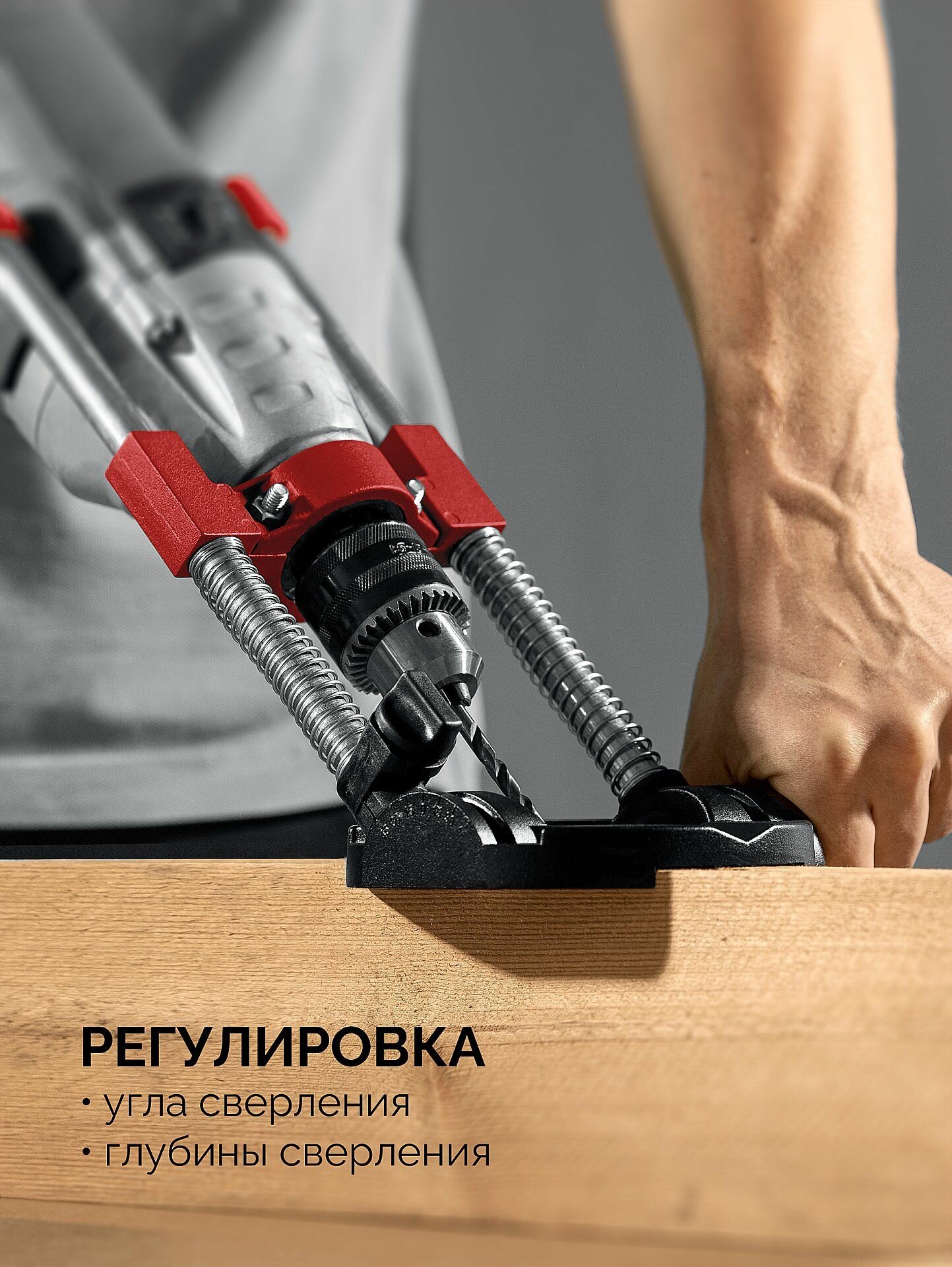 ЗУБР ход 150 мм 90 30 45 60 направляющая стойка для дрели 32255