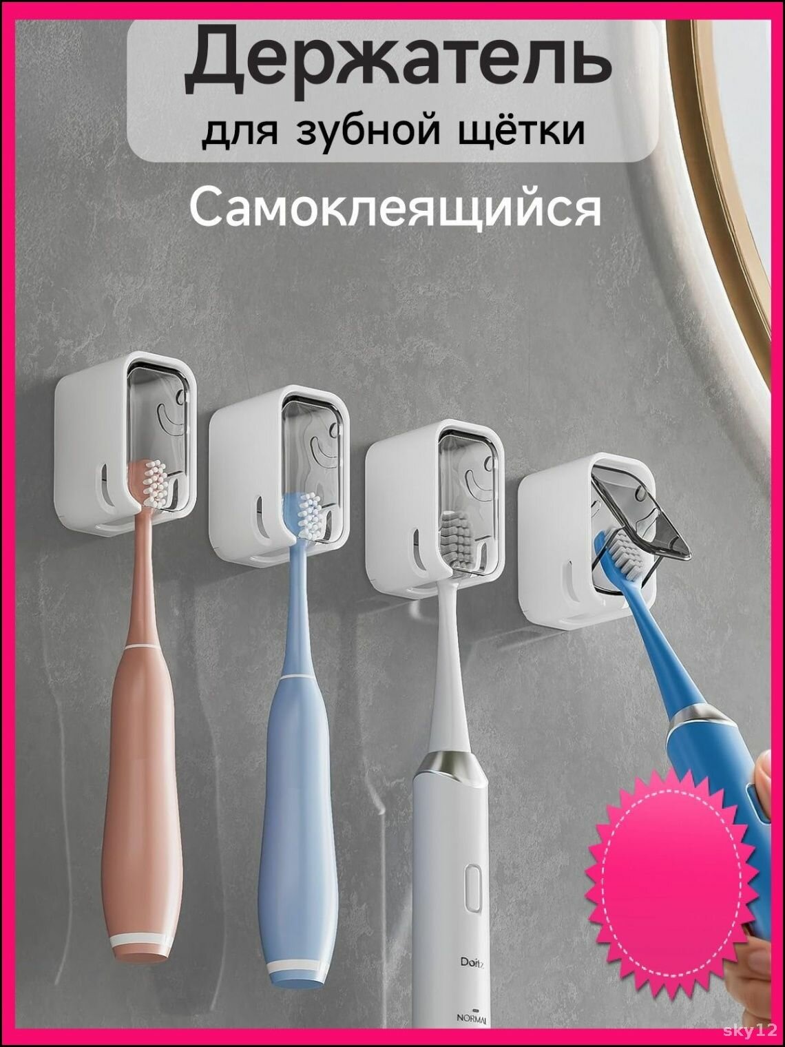 Эксклюзивный аксессуар для ванной