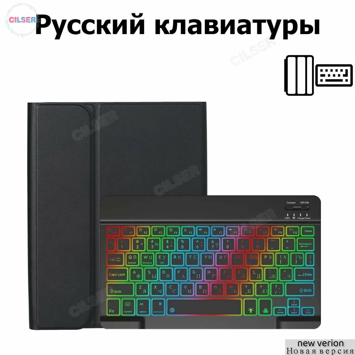 Чехол для Redmi Poco Pad 12,1 дюйма, русская клавиатура, RGB подсветкой