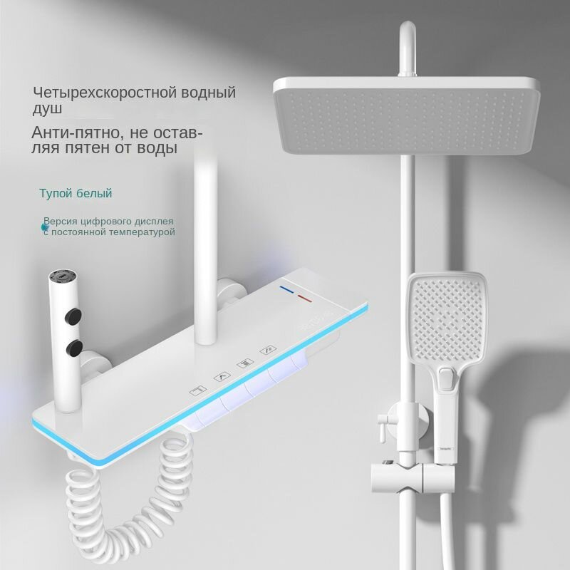 Hansgrohe Душевой комплект белый