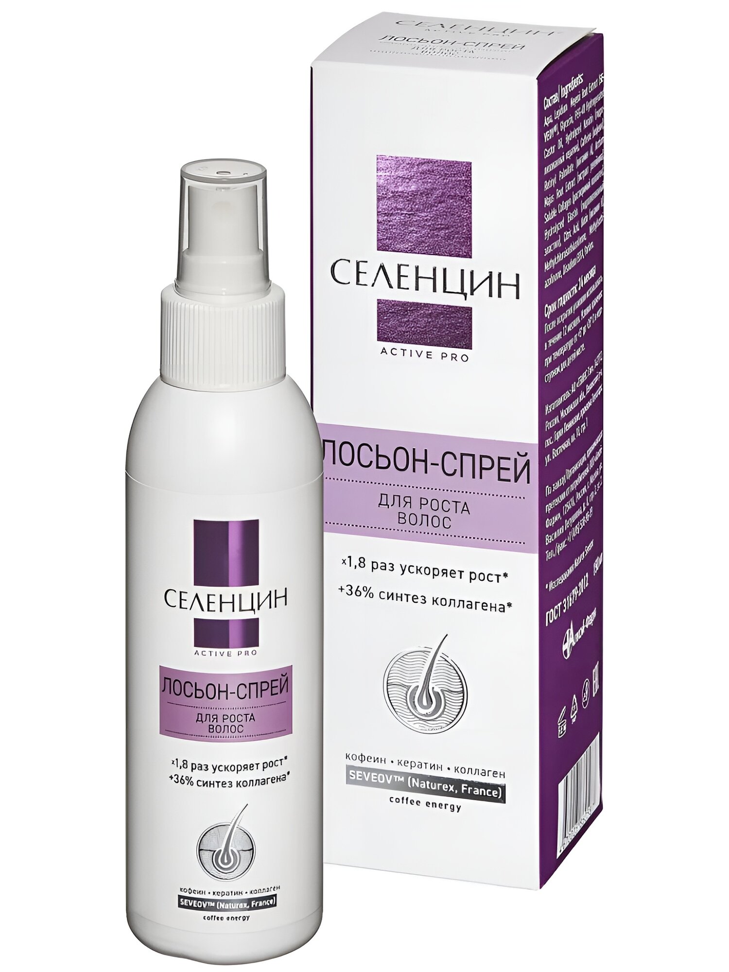 Лосьон-спрей "Селенцин" Active Pro, для роста волос, без спирта, 150 мл