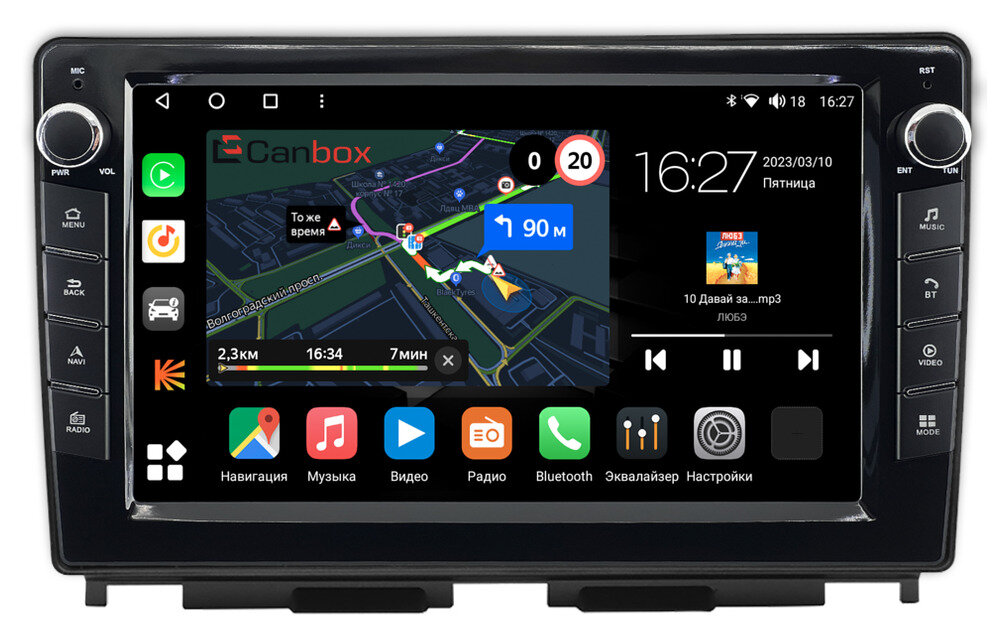 Штатная магнитола Canbox M-Line 7825-10-0623 Lada Iskra SW Cross, Iskra SW, Iskra 2025-2026 (Тип B) Android 10 (4G-SIM, 2/32, DSP, QLed) С крутилками