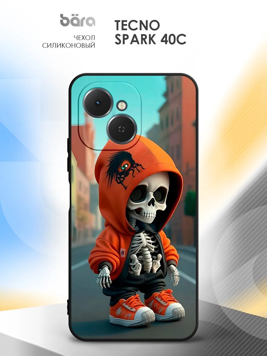 Чехол на Tecno Spark 40C / Техно Спарк 40С накладка, защита камеры и углов, черный с картинкой