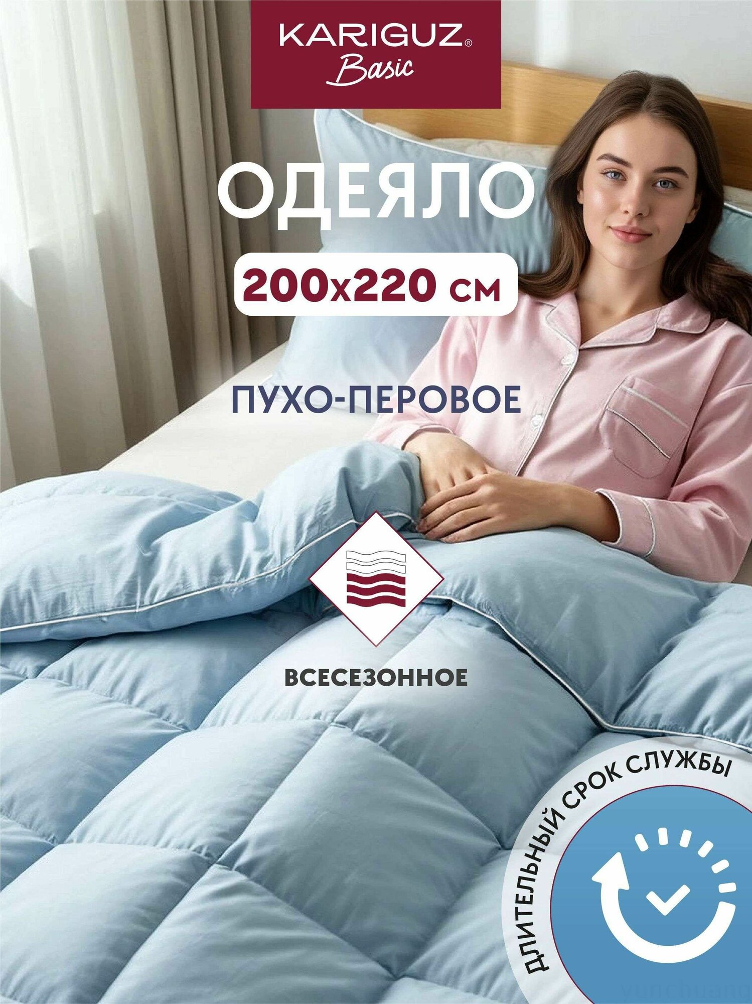Одеяло 2 спальное евро всесезонное легкое 200х220 пух перо натуральное хлопок Kariguz