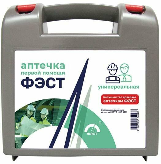 Универсальная аптечка первой помощи Фэст