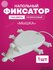 Стоппер для двериA