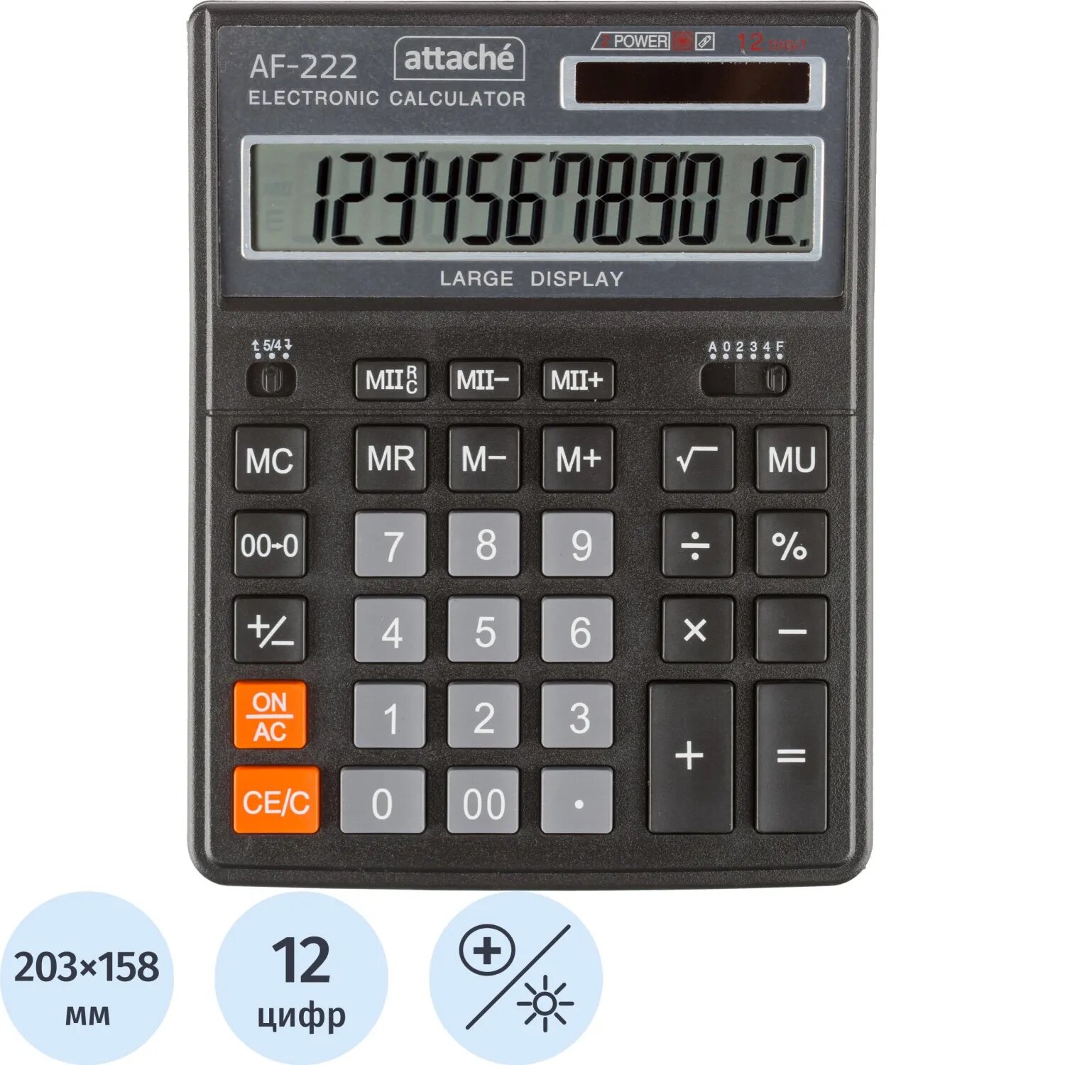 Калькулятор настольный полн/Р Attache AF-222, 12раз, дв. пит,203x158мм, черн