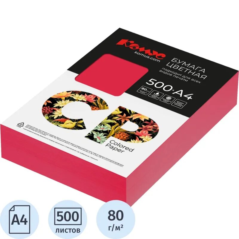 Бумага цветная Комус CP (А4.80г, кораллово-красный интен. CO44) 500л