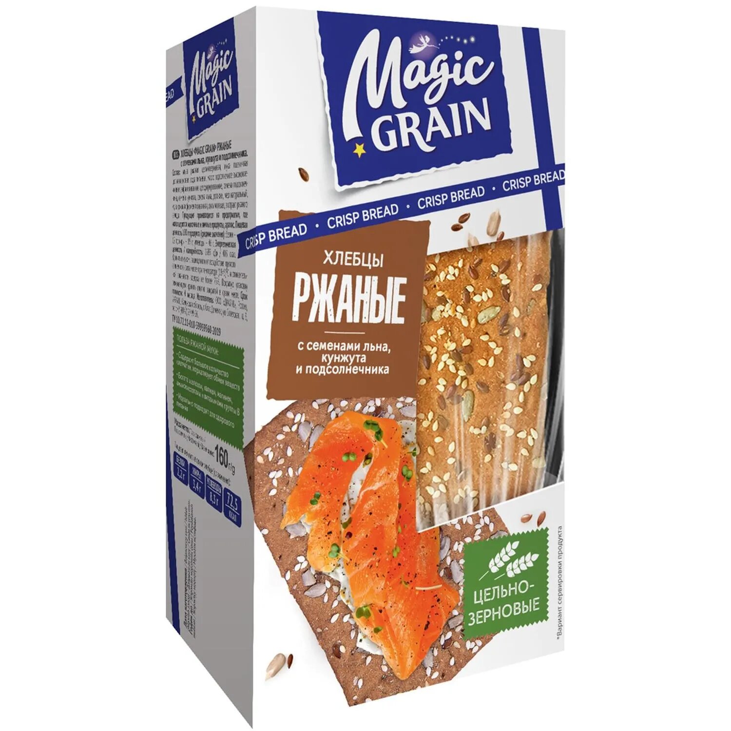 Хлебцы Magic Grain Ржаные с семенами льна подсолнечника кунжута 160г 1219