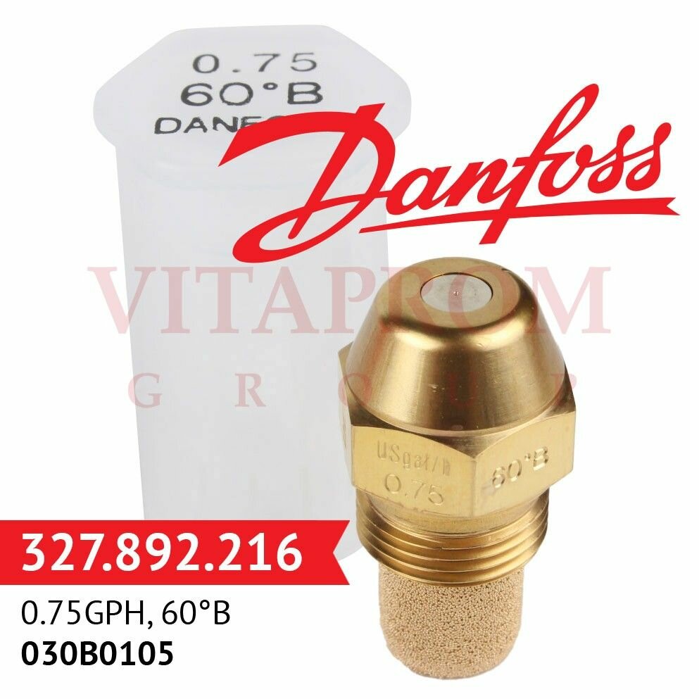 Форсунка Danfoss 0.75GPH, 60B, 030B0105, В - образная форма распыла, угол 60 градусов, для дизеля