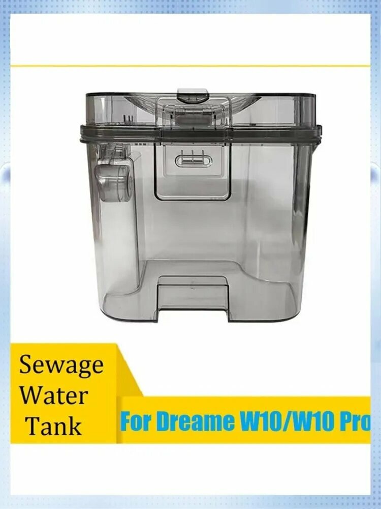 Бак Для Сбора Сточных Вод, Аксессуары Робота-Пылесоса W10/W10 Pro, Запасные Части
