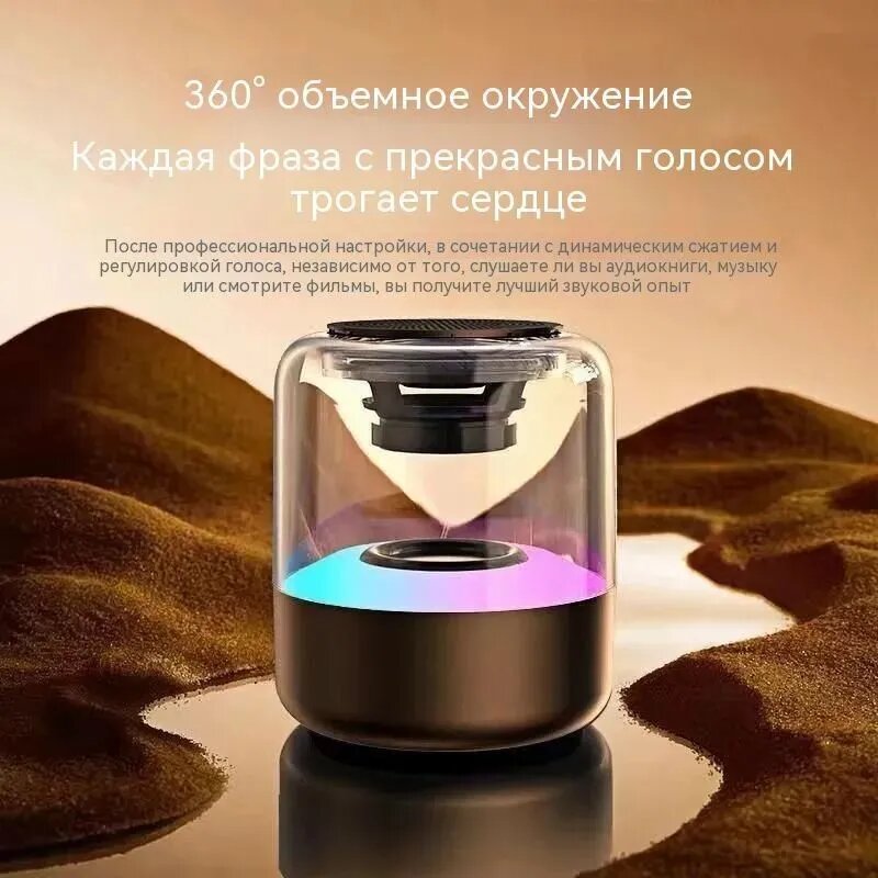 Умная колонка, пластик, Bluetooth 5.3, 1 динамик, черный/белый