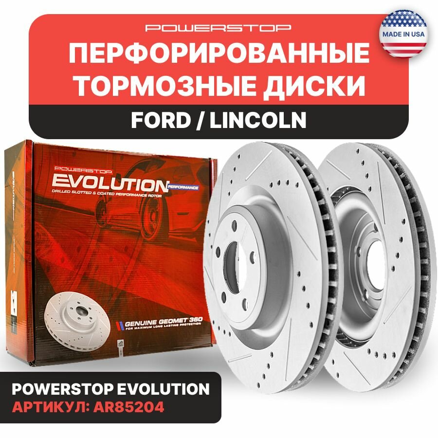 Диски 2шт. тормозные передние PowerStop Evolution с перфорацией и насечками на FORD EXPLORER 2020-2022 / LINCOLN AVIATOR 2020-2023