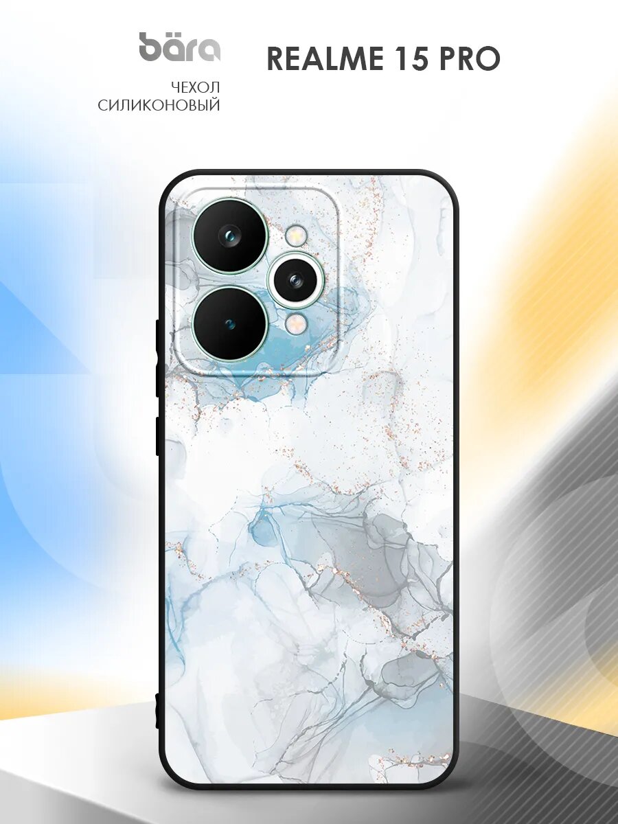 Чехол на Realme 15 Pro, Реалми 15 Про, накладка, защитный, с картинкой