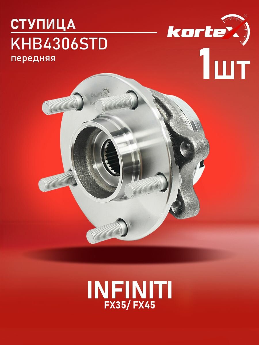 Ступица с подшипником передний INFINITI Инфинити FX35 / FX45, G, M, QX50