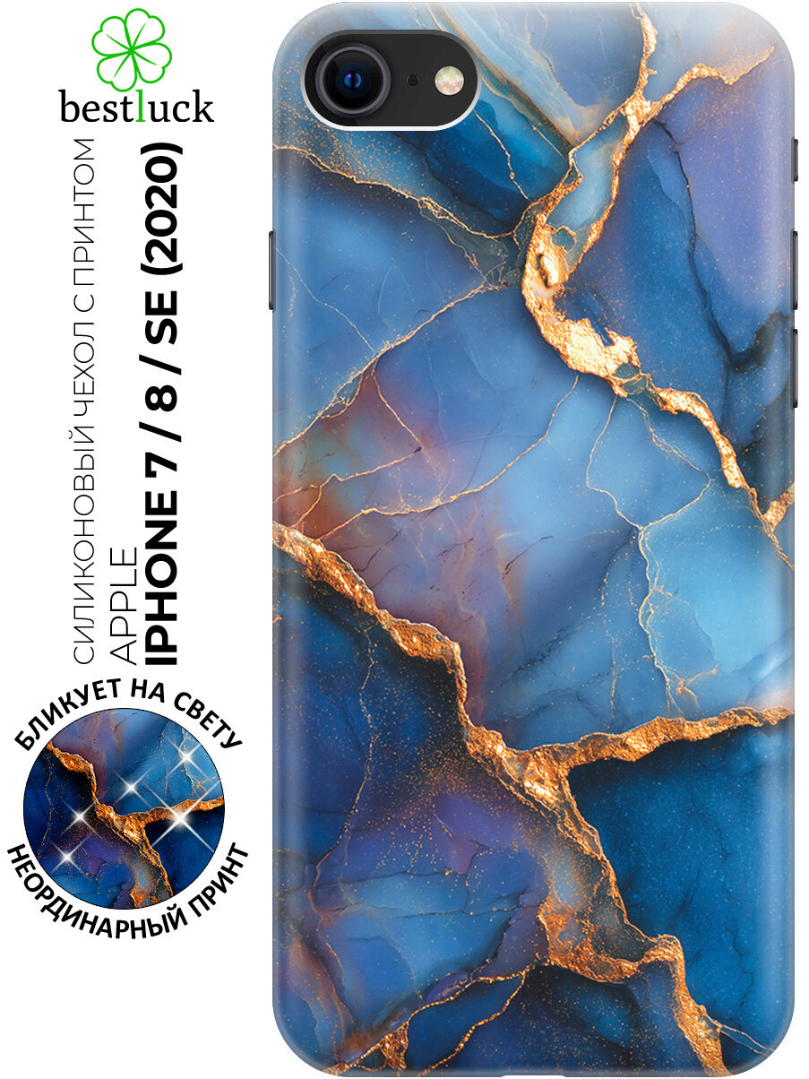 Силиконовый чехол на Apple iPhone SE (2022) / SE (2020) / 8 / 7 с принтом "Синий мрамор с золотом"