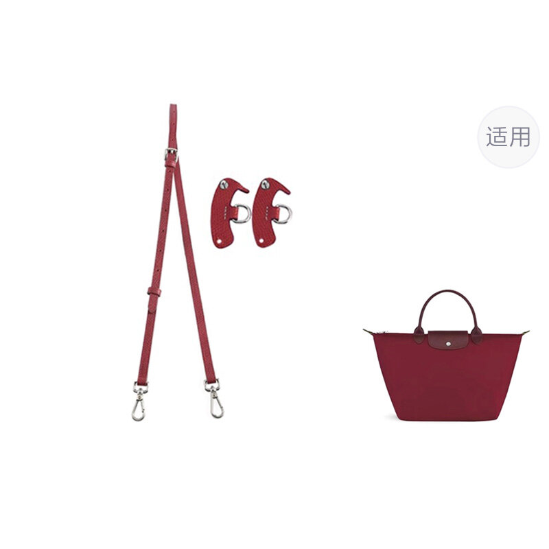 Аксессуары для сумок женские Luxury Care Artisan Workshop, многоцветные, 95-124 см, slim, adjustable
