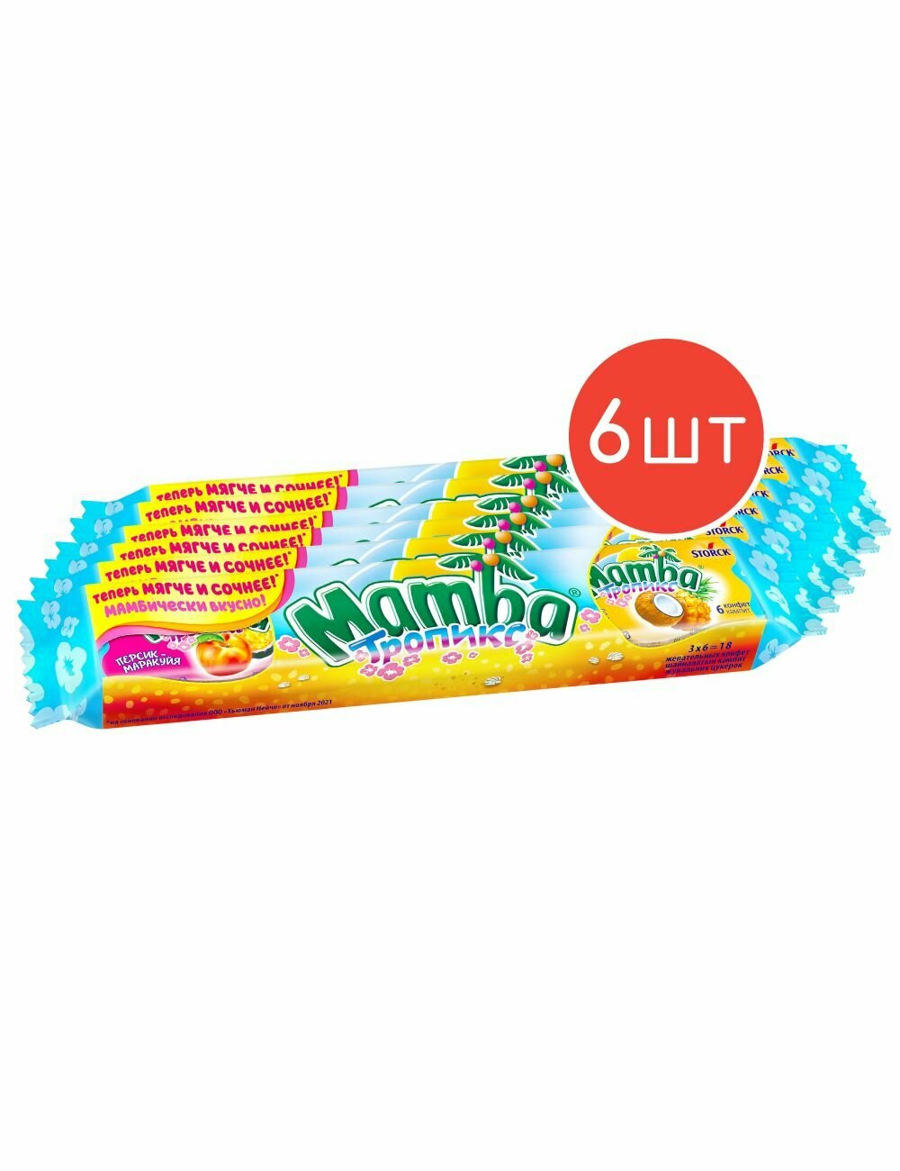 Конфеты жевательные Mamba Тропикс персик-маракуйя 79.5г 6шт