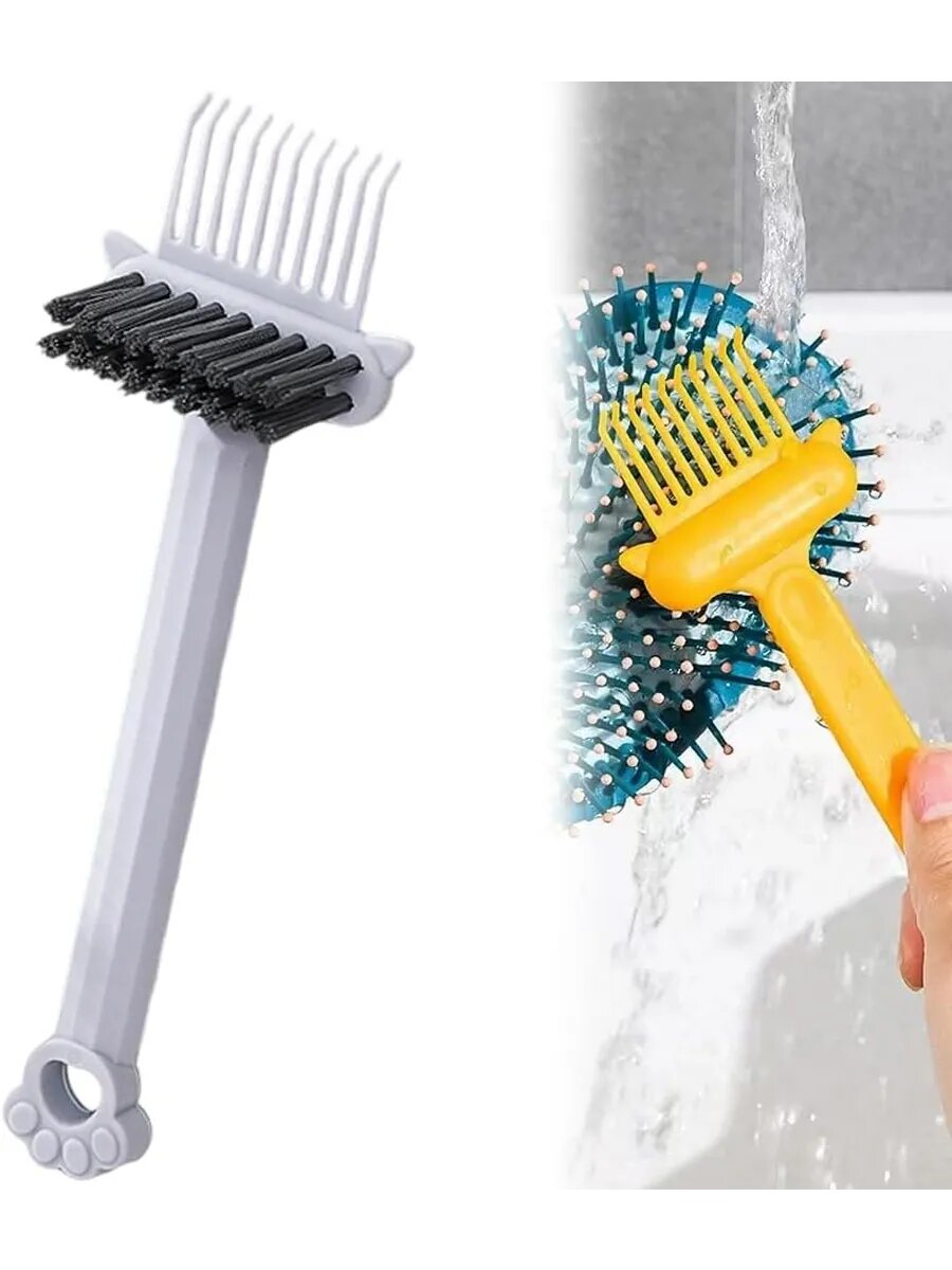 Инструмент для чистки расчёсок 2 в 1, массажная расчёска