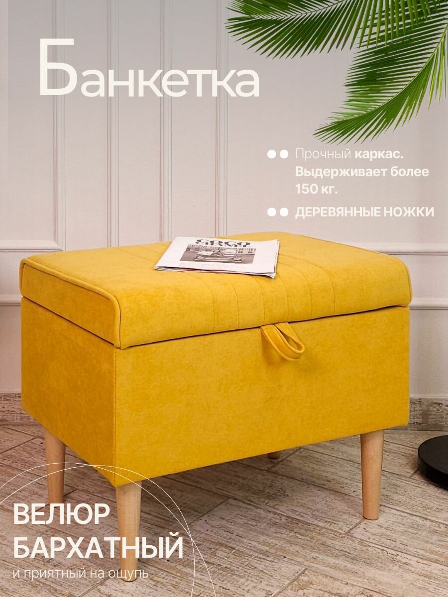 Пуфик в прихожую, Банкетку в прихожую "Бали" с ящиком для хранения для туалетного столика в прихожую спальню