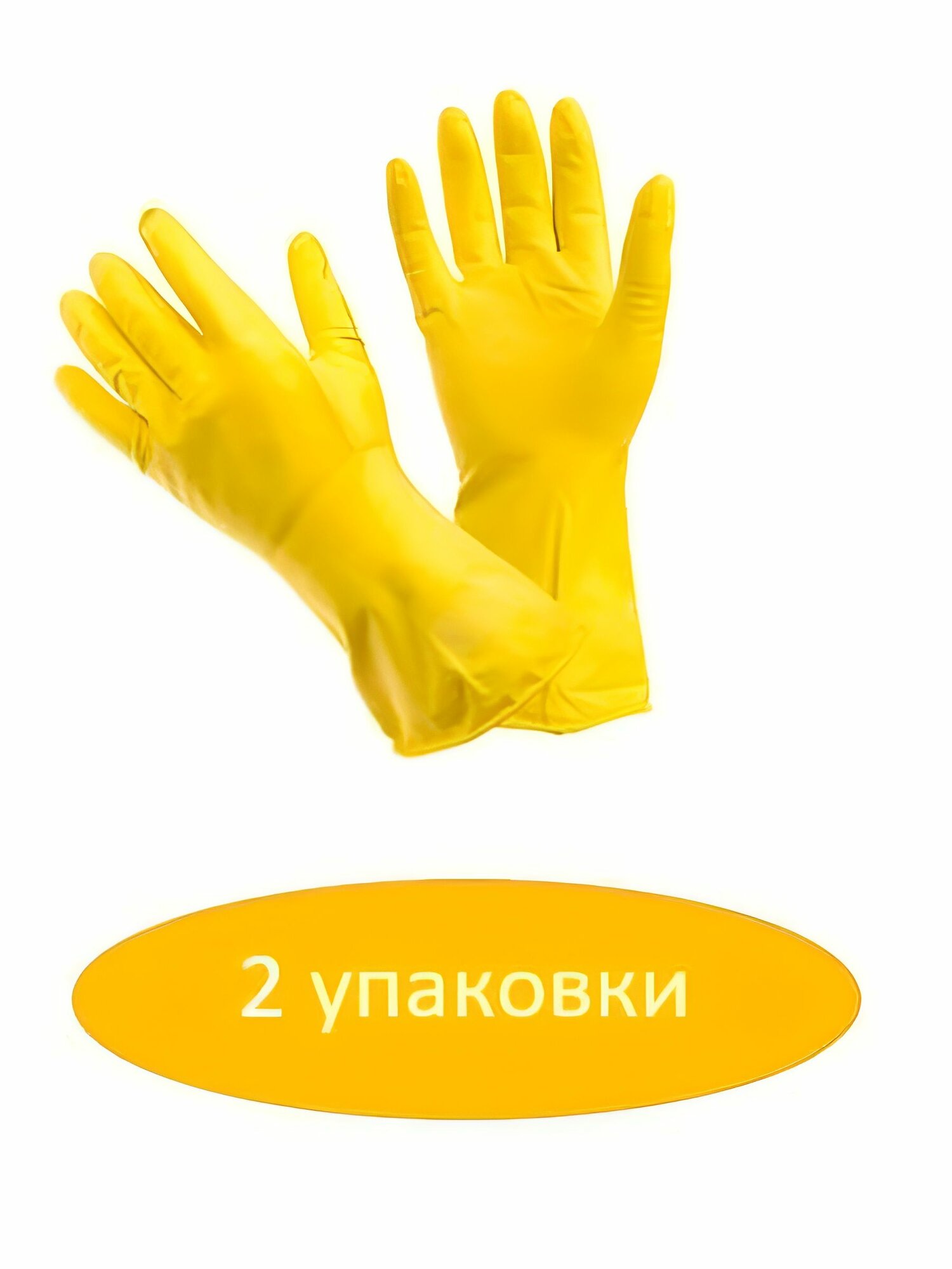 Перчатки Резиновые Optiline размер L, 12 Пар. Набор 2 упаковки.