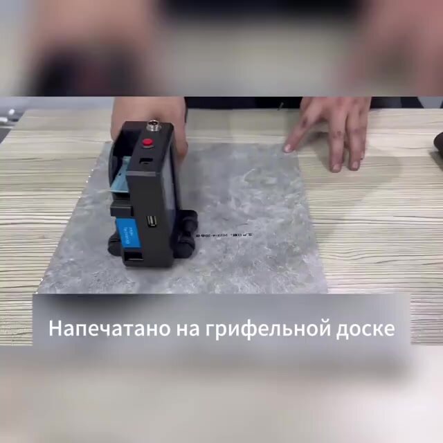 Пистолет-маркиратор — фото 1