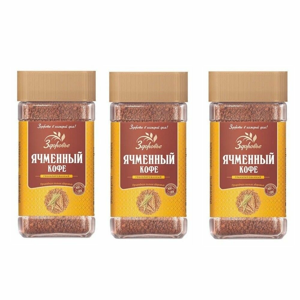 Здоровье Напиток кофейный растворимый Ячменный кофе, 75 г, 3 шт.