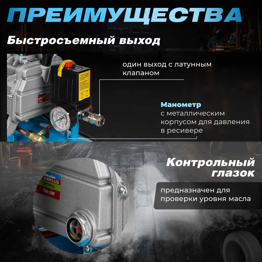 Компрессор DGM AC-125C DG2720-0, для сжатия воздуха, поршневой коаксиальный тип, масляная смазка, полупрофессиональный — фото 1