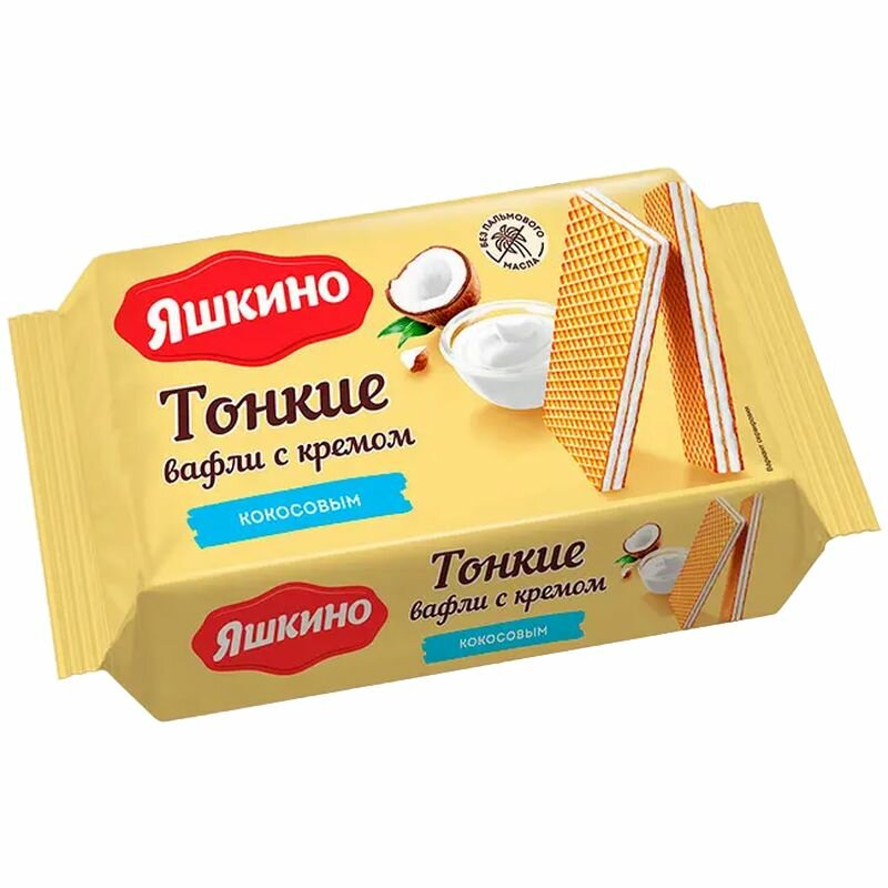 Яшкино вафли тонкие, кокосовый крем, 144 г
