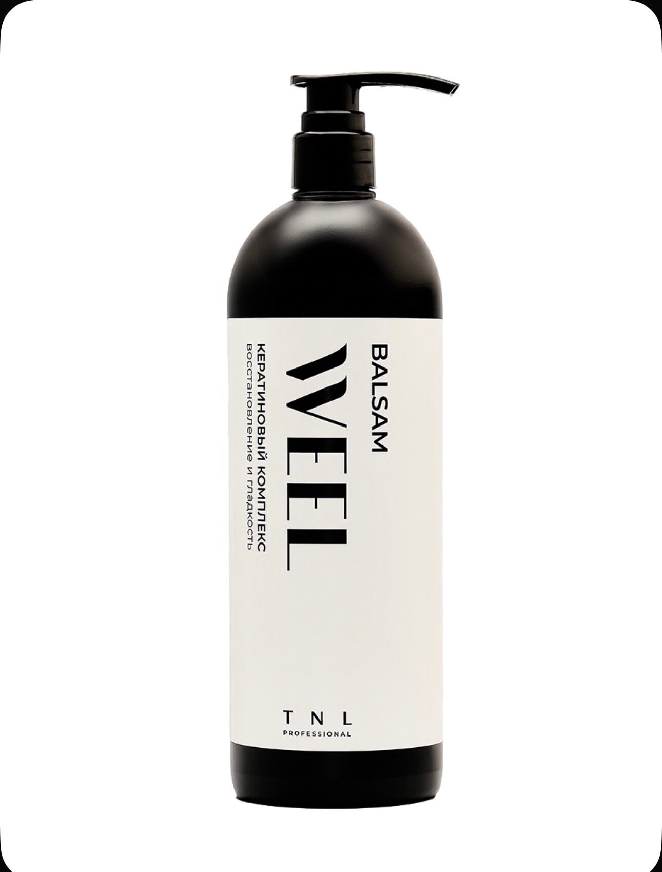 TNL Professional Бальзам WEEL Кератиновый комплекс с маслом мурумуру 1000 мл