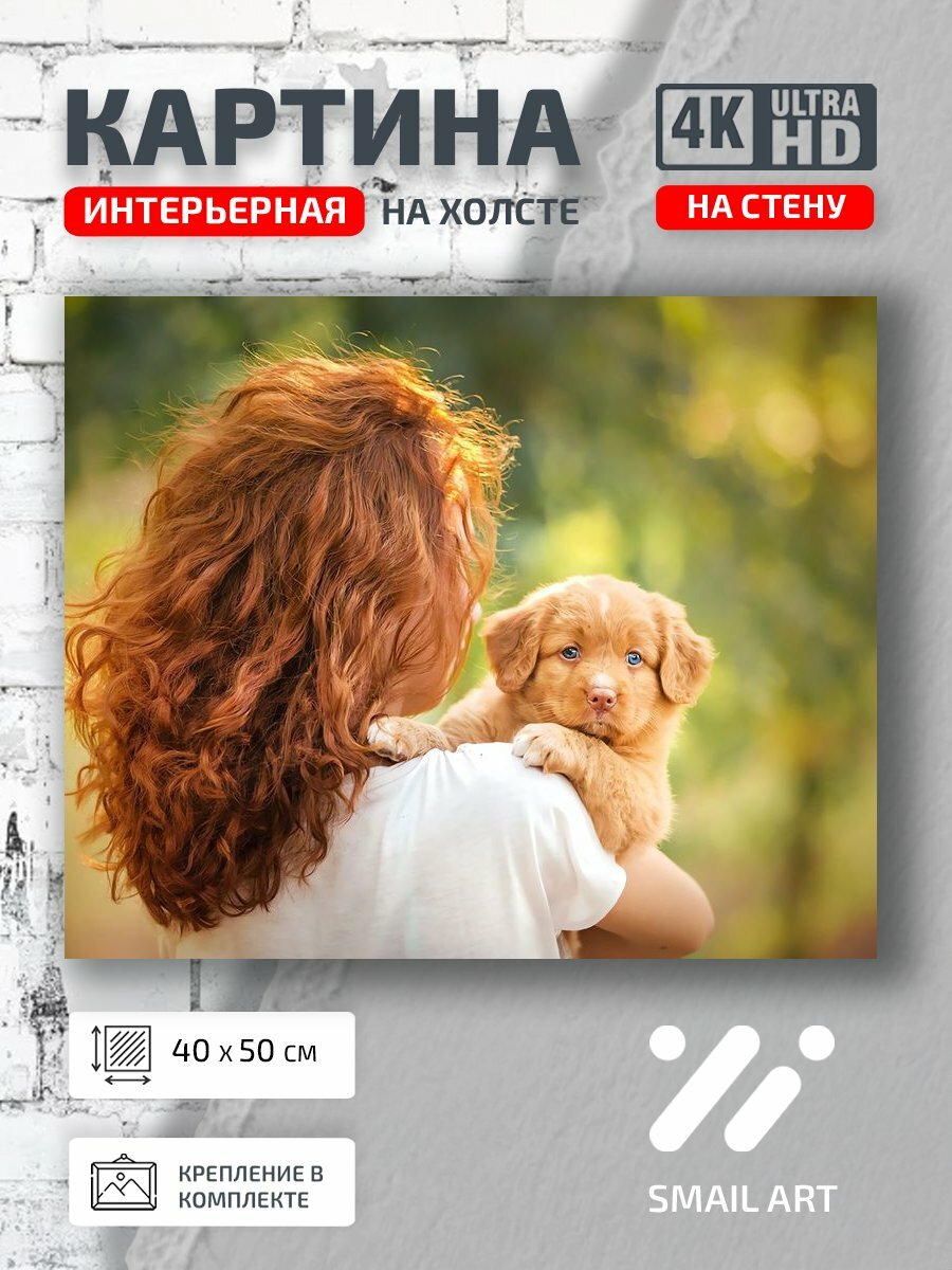 Картина на холсте интерьерная 40 на 50 на стену Размытость Portrait для кабинета портрет